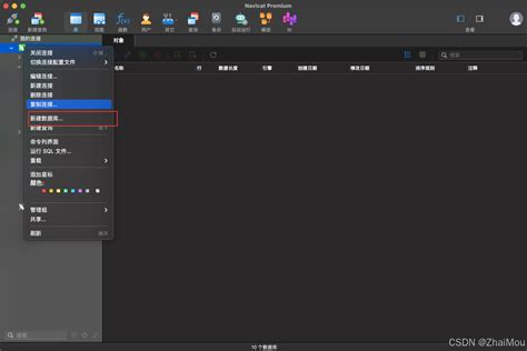 Mysql常用语法一篇文章速成msyql 语法速成 Csdn博客