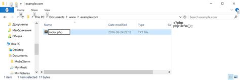 Php Running  As Php Or How To Prevent Execution Of User