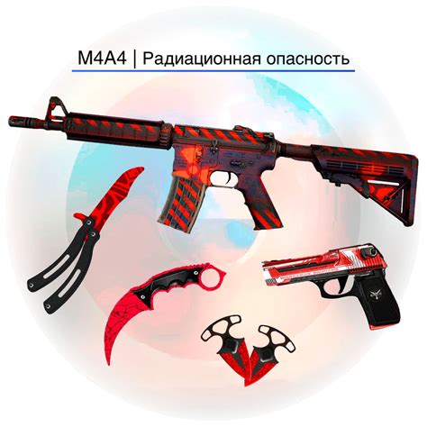 Набор деревянного оружия КС ГО (CS GO)/Автомат М4А4, Резинкострел, Нож ...