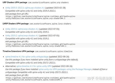 Spine Unity项目接入流程 知乎