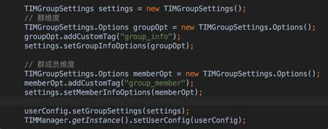 获取群组自定义字段 size Issue TencentCloud TIMSDK GitHub