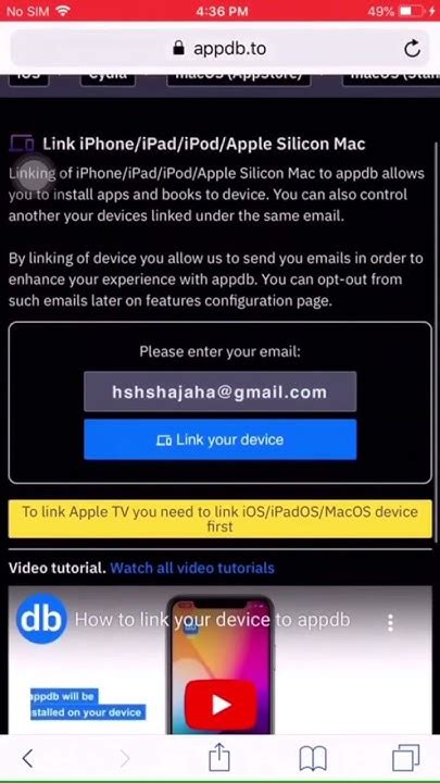 How To Get Script Ware On Ios Shorts Youtube