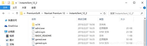 如何用navicat连接oracle数据库 navicate通过orecalclient连接orecal数据库 rexwangcsdn的博客