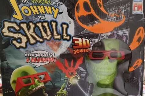 Johnny the Skull 3053 Тир проекционный 3D | Festima.Ru - Мониторинг ...