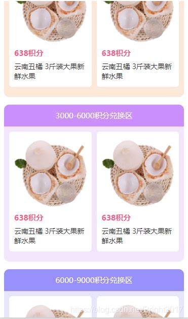 Uni App Css动态绑定uniapp动态绑定css Csdn博客