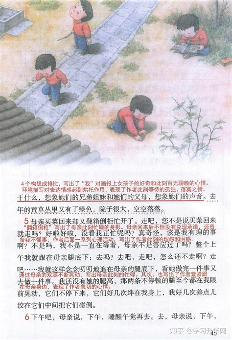 六年级下册语文电子课本笔记，六年级下册语文课堂笔记 知乎