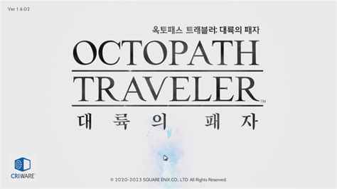 신작 모바일 게임 도트 픽셀 그래픽 어드벤처 Rpg 옥토패스 트래블러 대륙의 패자 플레이 스토리 좋은 고퀄리티 턴제 수집형 Rpg 기대작 출시예정 사전예약 모바일