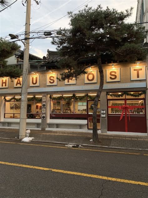 수원북수동 하우스포스트│수원 소품샵│북수동 카페│행궁동 데이트│행궁동 소품샵│행궁동 신상카페│haus Post 네이버 블로그