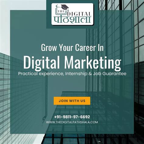 grow your career in digital the digital pathshala
