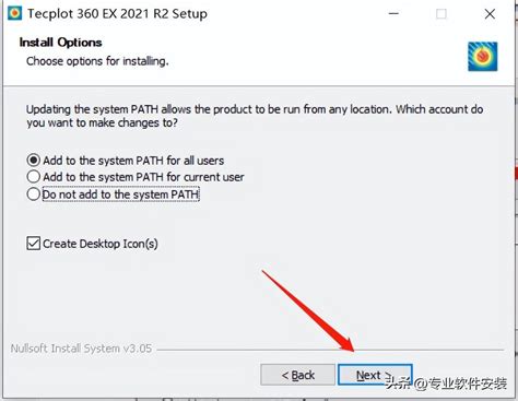 Tecplot 360 Ex 2021r2软件安装包和安装教程 哔哩哔哩
