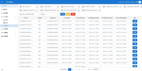 Github Halinkejihlpay 哈林数字支付系统（简称hlpay）基于哈林科技自研开源的哈林框架系统
