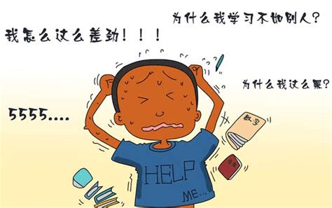青少年心理咨询师：高中生该如何消除自卑心理word文档免费下载文档大全