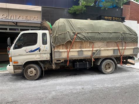 폐기물 수집 운반 동네가게