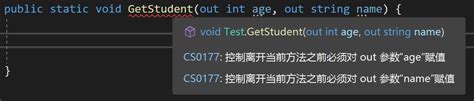 c 初步学习3（个人笔记，基于老赵的视频自学，不喜勿喷） country 博客园