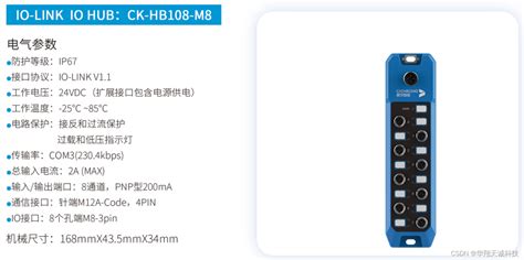 io link通信rfid读卡器 传感器在汽车差速器组装线上的应用方案 iolink读写器框图 csdn博客