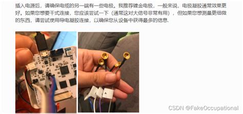 生物化学 电阻抗成像OpenEIT,Dbar算法,数据集等（暂记）_eit-kit-CSDN博客