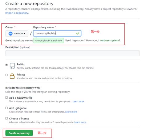 如何在 github 上搭建个人网站（） 南枫von 博客园