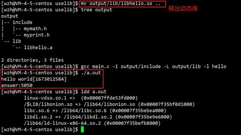 【linux】动静态库的制作和使用 动态库如何变成静态库 csdn博客