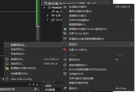 使用visual Studio开发wincc或factrorytalk View Se的net控件 Eleok