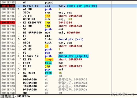 Ctf 逆向刷题记录逆向题 非常简单的签到题 Csdn博客 Ctf 逆向刷题记录逆向题 非常简单的签到题 Csdn博客