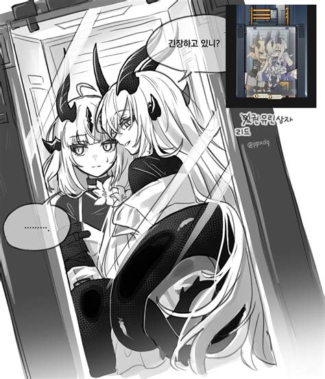 Reed Reed The Flame Shadow And Necrass Arknights Drawn By Ppxdq Danbooru