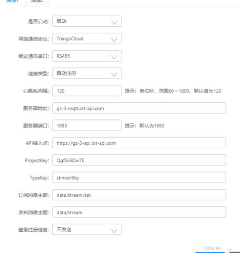 设备使用modbus协议通过银尔达dtu管理平台将数据透传到thingscloud并其集成功能实现物模型上传数据 csdn博客