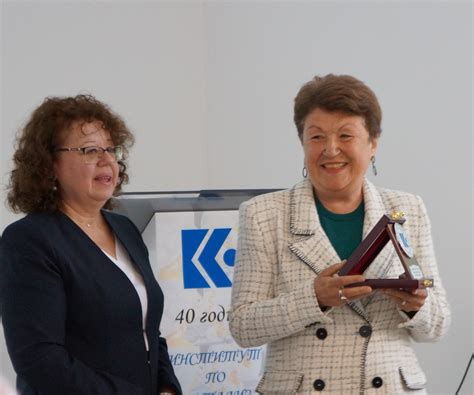 Почетен плакет СРЕБЪРЕН за Института по катализ на БАН Българска академия на науките