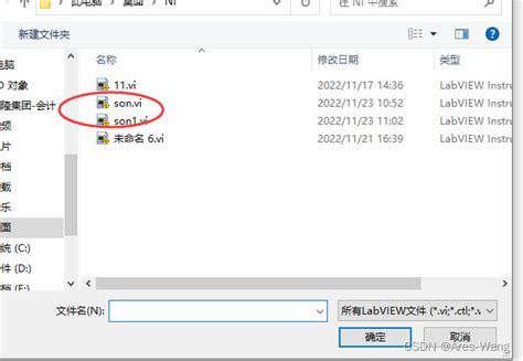 labview 创建子vi，以及labview文件结构、条件分支 labview ctl文件 csdn博客