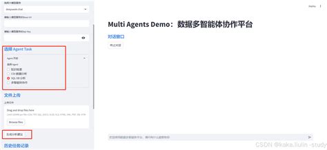 Llm 构建data Multi Agents 赋能数据分析平台的实践之⑥：nl2sql技术探讨 Ew帮帮网