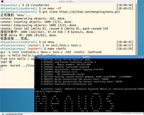 2022 2023 1 20222805《linux内核原理与分析》第七周作业 linux内核作业 csdn博客