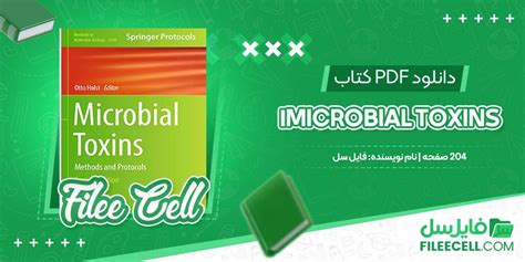 دانلود کتاب Microbial Toxinsا Pdf📁