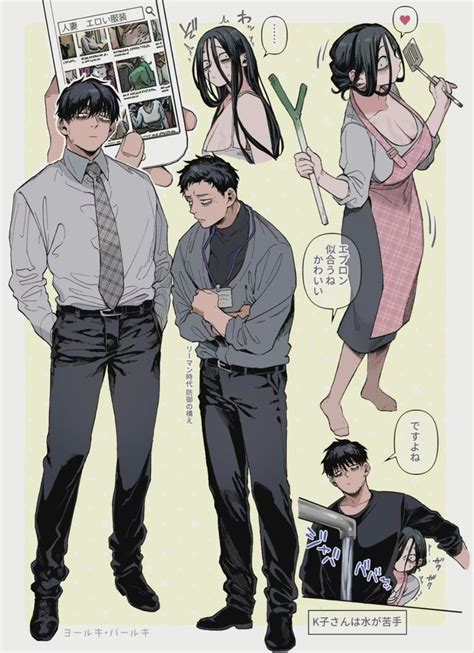 Pin By 天倆 On Manga Manhwa Anime Poses Reference Character Art Concept Art Characters
