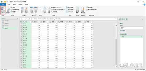 如何将EXCEL中多个sheet页的数据合并到一个sheet页 知乎