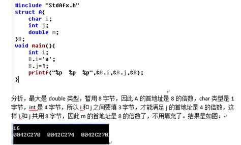 sizeof的用法 CSDN博客