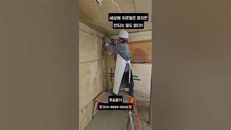 파트너 컷팅 작업 Youtube