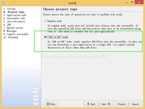 Java项目打包成exe的详细教程 Jepson6669 博客园 Java项目打包成exe的详细教程 Jepson6669 博客园