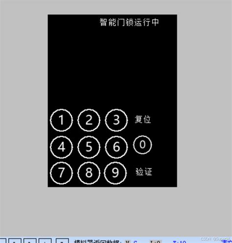 陶晶驰屏幕使用 Csdn博客