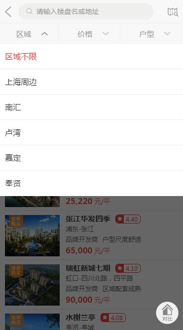 GitHub confidence mobile touchload mohuSearch 移动端列表开发功能大全这个案例主要总结了移动端开发一些经常用到的效果例如下拉分页模糊
