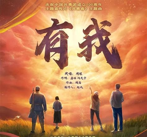作曲界顶流、新一代热歌制造者钱雷，十大作品每一首你肯定都听过 周深 主题曲 音乐