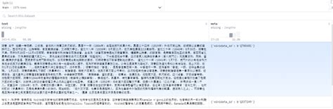 【llm数据工程】llms 开源数据 预训练数据集总结v10 【llm数据工程】llms 开源数据 预训练数据集总结v10