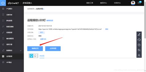 Stm32f103c8t6esp8266利用onenet平台上传数据到云平台，再利用云平台远程下发命令给单片机控制led灯亮灭c8t6联网