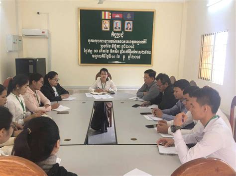 ព្រឹក ថ្ងៃទី១៧ ធ្នូ ២ ០ ១ ៨ រតនាគារខេត្តមណ្ឌលគិរី បា ន រៀ ប ចំ កិ ច្ចប្រ ជុំ ដឹ កនាំ ដោយ