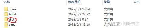 一Python安装常见问题及解决 pip install pip list Pip包导入Pycharm pyinstaller 程序封装 记录Python学习过程分享python
