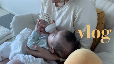 육아and창업 브이로그육아와 창업 병행할 수 있을까3개월 아기 육아맘 아기와 놀아주 육아일상 수면교육 창업준비 창업지원금 알아보기 Youtube