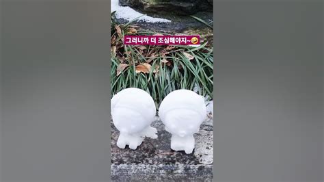 임신을 조심해야 하는이유🤣 썰공주 Youtube