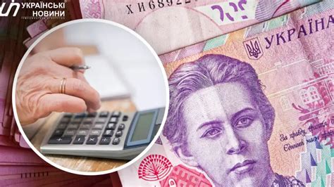 Пенсійне посвідчення як оформити онлайн Українські Новини