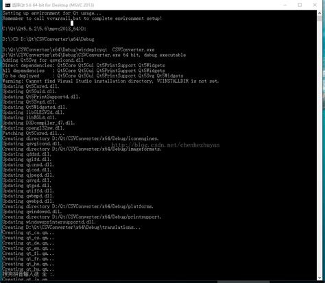 Windows下qt程序发布到没有安装qt的pcwindowsqt项目移植到没有qt的环境 Csdn博客