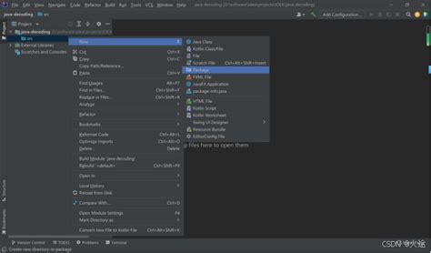 4万事开头难—第一个java程序idea第一个java程序helloworld Csdn博客
