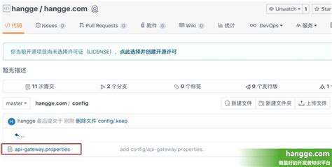 api网关服务组件spring cloud zuul使用详解8（路由详解8：动态路由）