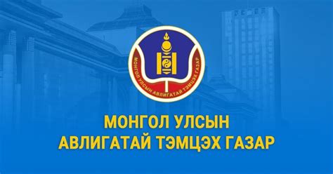 АТГ 2024 оны эхний хагас жилд Мэдээ мэдээлэл Эрдэнэт үйлдвэр ТӨҮГ